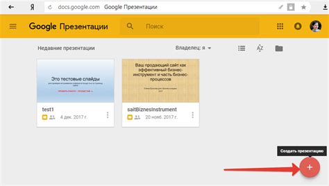 Как сделать презентацию как в интернете Как сделать красивую
