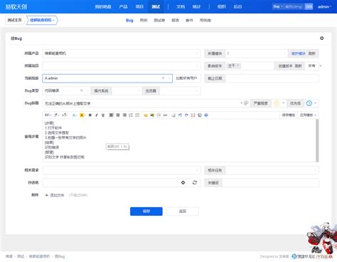 禅道bug Csdn博客