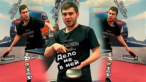 Как успевать на второй ТОП СПИН при атаке справа в настольном теннисе