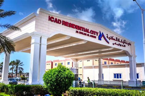 Ad Ports Group Announces Merger Of Kezad Communities With Al Eskan Al