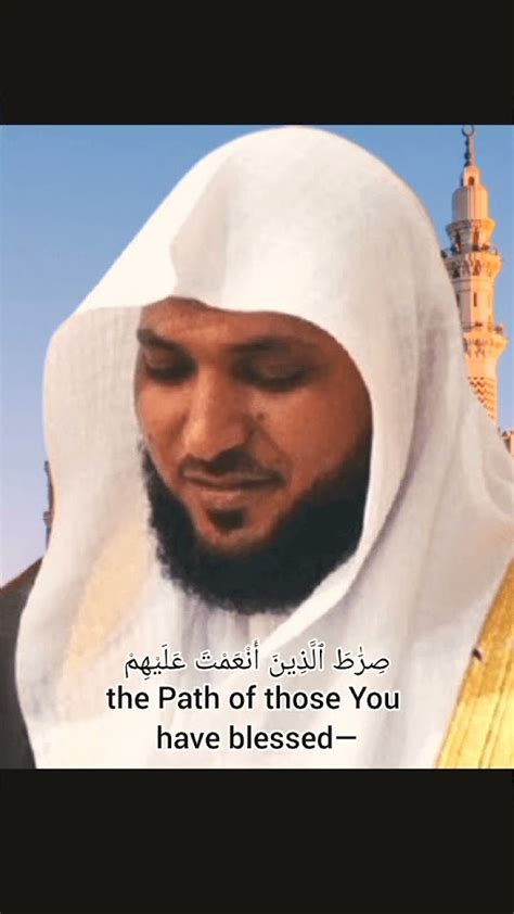 Surah Al Fatihah Sheikh Maher Al Muaiqly Youtube