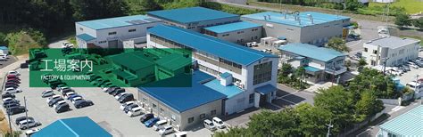 高橋電機株式会社社会インフラの制御盤を 設計から製造まで一貫生産