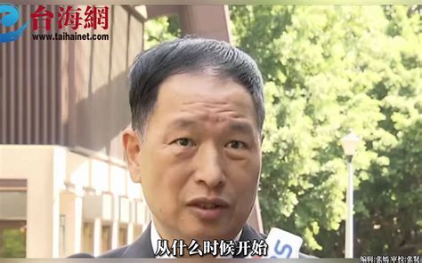 台岛演训不公布演训区域和时间 张延廷：可能变成常态 台海网 台海网 哔哩哔哩视频