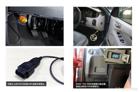 车载测试系列：uds诊断服务 一 51cto博客 Uds统一诊断服务