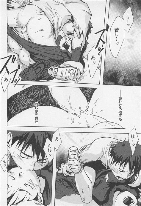 Tsukumo Gou Saigo No Sangatsu Jp Page 5 Of 5 Myreadingmanga