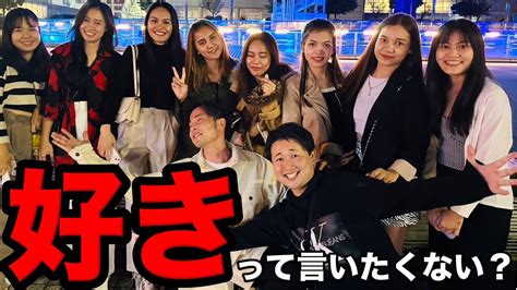 【生きるって難しい】一度切りの人生好きな人に好きって言って嫌われようよ！！ Youtube
