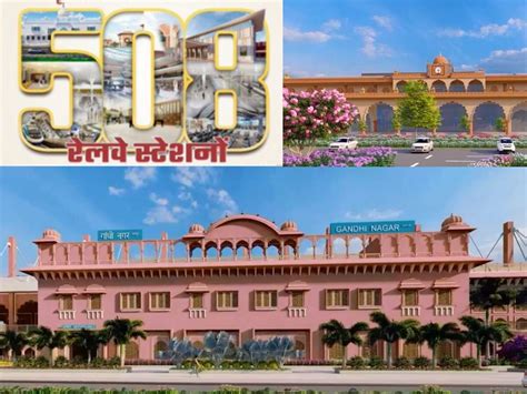 Rajasthan News Pm Modi Gave Redevelopment T Of 508 Railway Stations