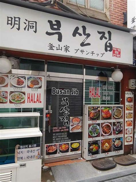 Top 10 Muslim Friendly Places To Eat In Seoul Adventurekorea