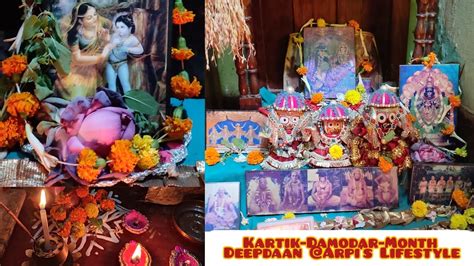 Kartik Damodar Month Deepdaan Day 1 BelatedUpdate DamodarAstakam