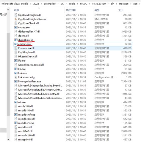 如何让32位 Net 应用打开3G开关 dotnetcampus largeaddressaware CSDN博客