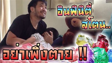 5 วิธีปลุกลูกด้วย อินฟินิตี้ สโตน I ละครสั้นดิอเวนเจอร์ส Ding Dong Dad Youtube