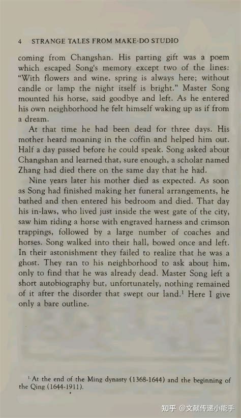 Strange Tales From Make Do