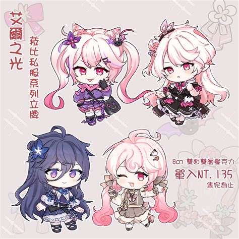 【現貨】艾爾之光｜私服系列 菈比款 單入壓克力立牌同人周邊 蝦皮購物