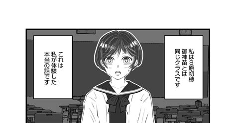 ジャンおみ Vol5 Sのマンガ スプリガン Spriggan 腐向け Pixiv