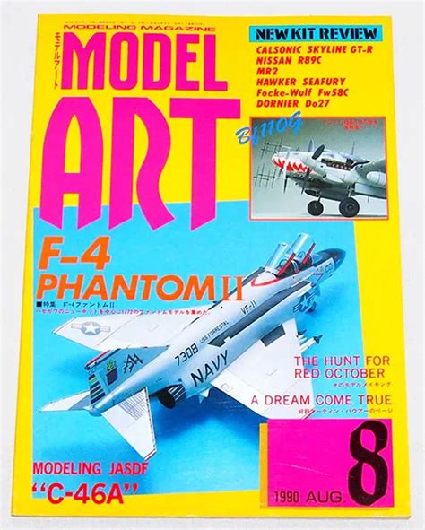 Magazine Model Art August Issue Special Feature F Phantom Ii