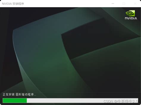 更新电脑显卡的驱动程序（仅针对英伟达显卡）mx150驱动 Csdn博客