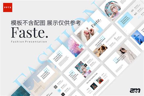 简约多用途PPT 素材中国sccnn