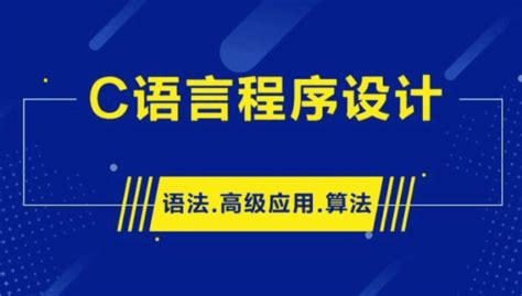 C语言网络编程：构建高性能通信应用