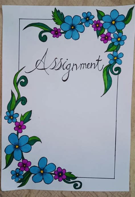 Assignment Border🪻 In 2025 Flower Drawing Design Bond Paper