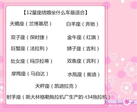 12星座中最吸引異性的顏色是 每日頭條