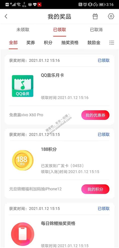 Qq