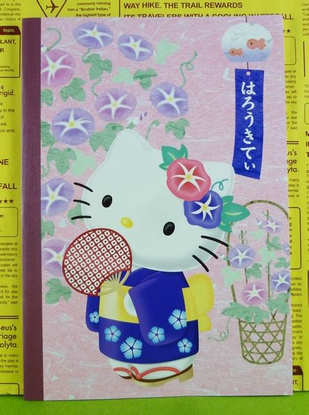 【震撼精品百貨】hello Kitty 凱蒂貓~筆記本~和服【共1款】 筆記本 Yahoo奇摩購物中心