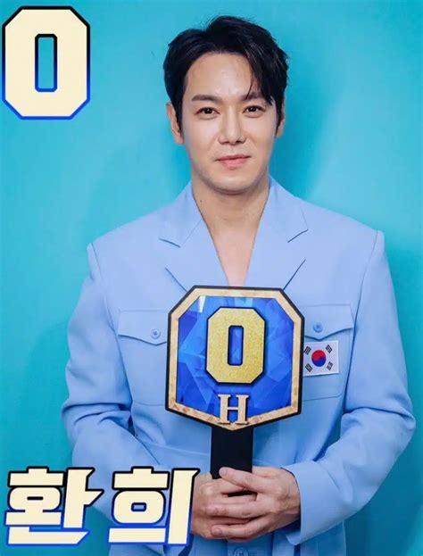 현역가왕2 환희 가수님께 투표해주세요 팬마음 커뮤니티