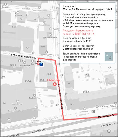 Инструкция для тех кто молодец и записался на детский чек ап Медицинский центр
