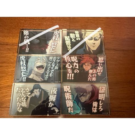 咒術迴戰 澀谷事變 角色名言 壓克力磚 釘崎野薔薇 虎杖 真人 夏油傑 蝦皮購物