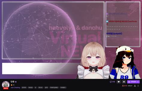 단츄 뉴스 게스트 유출ㅋㅋㅋ 치지직 에펨코리아