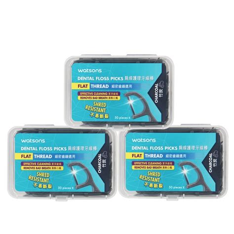 Watsons Flexible Dental Flosser Interdental Brush Teeth Stick Easy