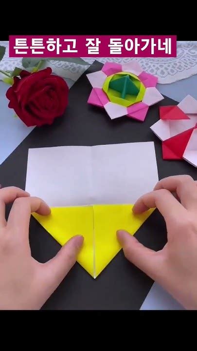 튼튼하고 잘 돌아가는 팽이 종이접기 유머 재미 Funny Youtube