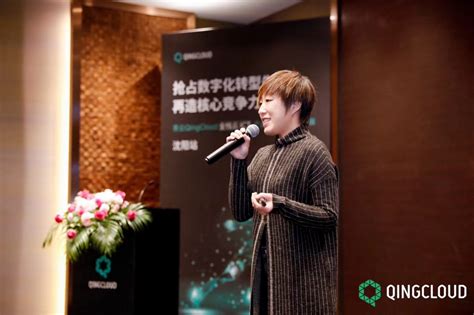 青云qingcloud 全栈云 Ict 巡展沈阳站 激活东北工业区科技基因 青云志