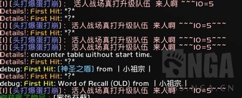 求助 报错求救 Details 插件 求助 Nga玩家社区