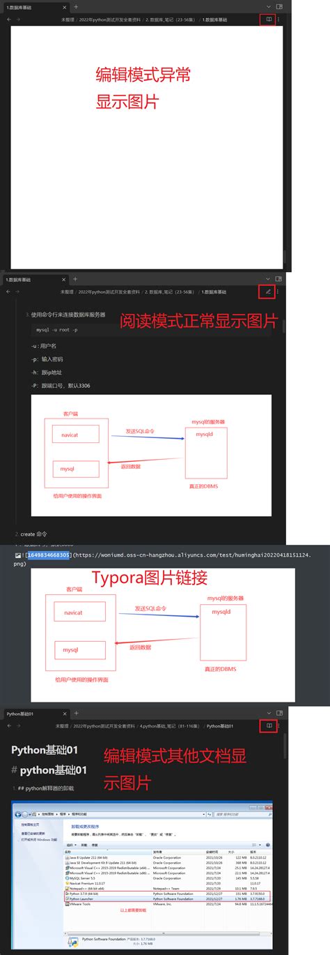 文档在编辑模式下拉到有图片位置页面变成白色 建议反馈 Obsidian 中文论坛