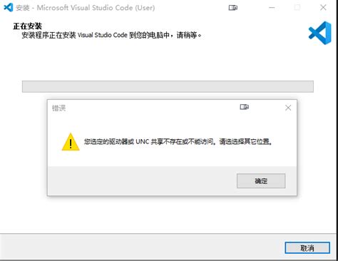 Can T Set Installation Path Which Prevent Me A Fresh Installlaion After Remove Drive Which
