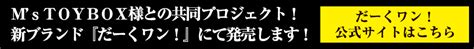 筆柿そふと Official Homepage