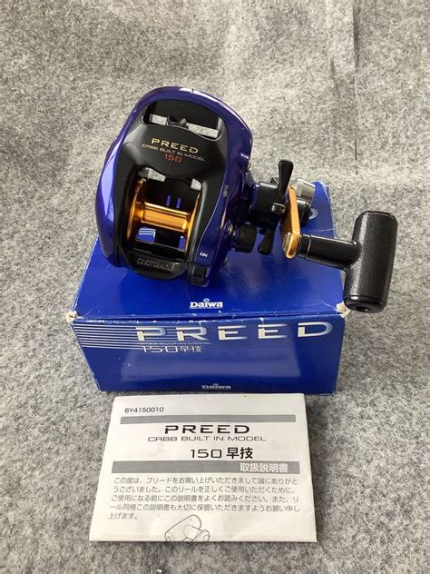 Daiwa Preed 150 早技 フィッシングリール メルカリ