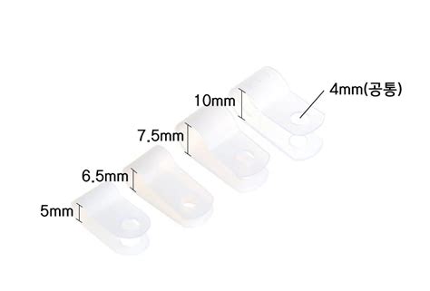 아이베란다 전선정리 케이블 클립 홀더 고정 Pd 5mm 아이베란다 공식몰 Diy목공자재