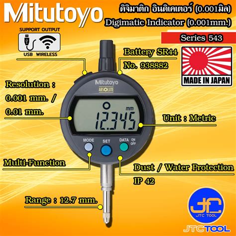 Mitutoyo Indicator Setting Overview 40 Off
