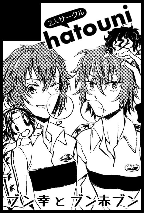 「5月の全国ですが、はとさんvictoryrk との合同サークル「hatouni」で申し込んでます。はとさんはブン」ウニョコ🎾625
