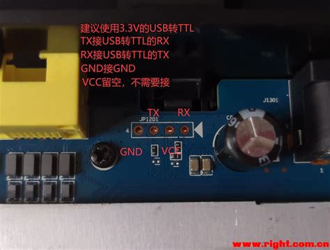 Rax3000m Ttl刷机教程 Openwrt专版 恩山无线论坛