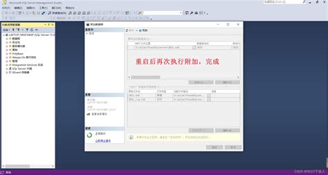 Vs连接数据库实现代码对数据库的管理（一）附加数据库vs怎么附加数据库 Csdn博客