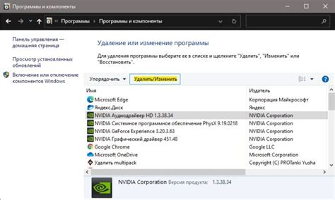 Система Windows 10 остановила это устройство Код 43