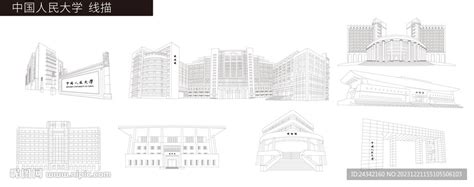 中国人民大学 建筑线描设计图 其他 广告设计 设计图库 昵图网