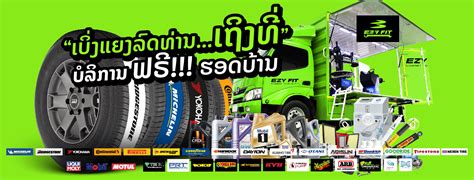 Nissan ຮັບສະໝັກເພື່ອນຮ່ວມງານ ປະຈຳສຳນັກງານໃຫຍ່ ນະຄອນຫຼວງວຽງຈັນ •⁠ ⁠senior Executive Executive