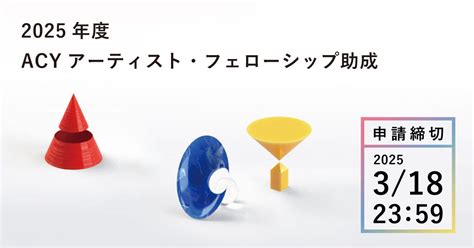 Z世代の女性から絶大な人気を誇るちゃんみなのツアーチケットを手に入れろ！限定ステッカーがもらえるファン必見のキャンペーンを開催 エンタメラッシュ