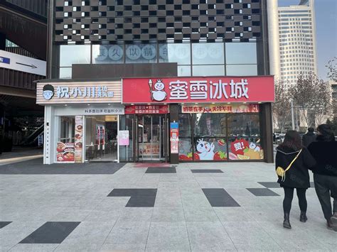 【10图】新田360 蜜雪冰城租户！大学城 临街把角 纯一层 生意火爆郑州金水天明路郑州国贸中心商铺租售生意转让出售 郑州58同城
