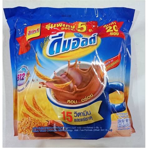 ดีมอลต์ มอลต์สกัดรสช็อกโกแลต 3in1 30 กรัม 20 ซอง ถุง Shopee Thailand