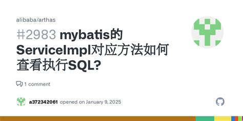 Mybatis的serviceimpl对应方法如何查看执行sql · Issue 2983 · Alibabaarthas · Github